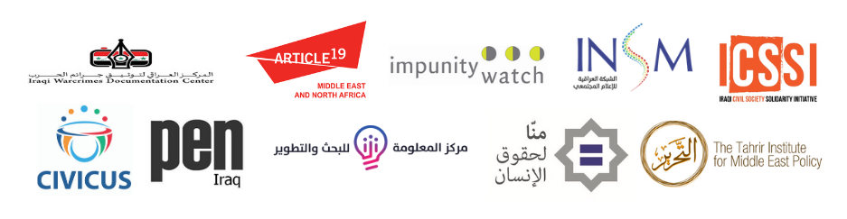 A coalition of ten NGOs calls on the Iraqi parliament to amend Iraq's ...