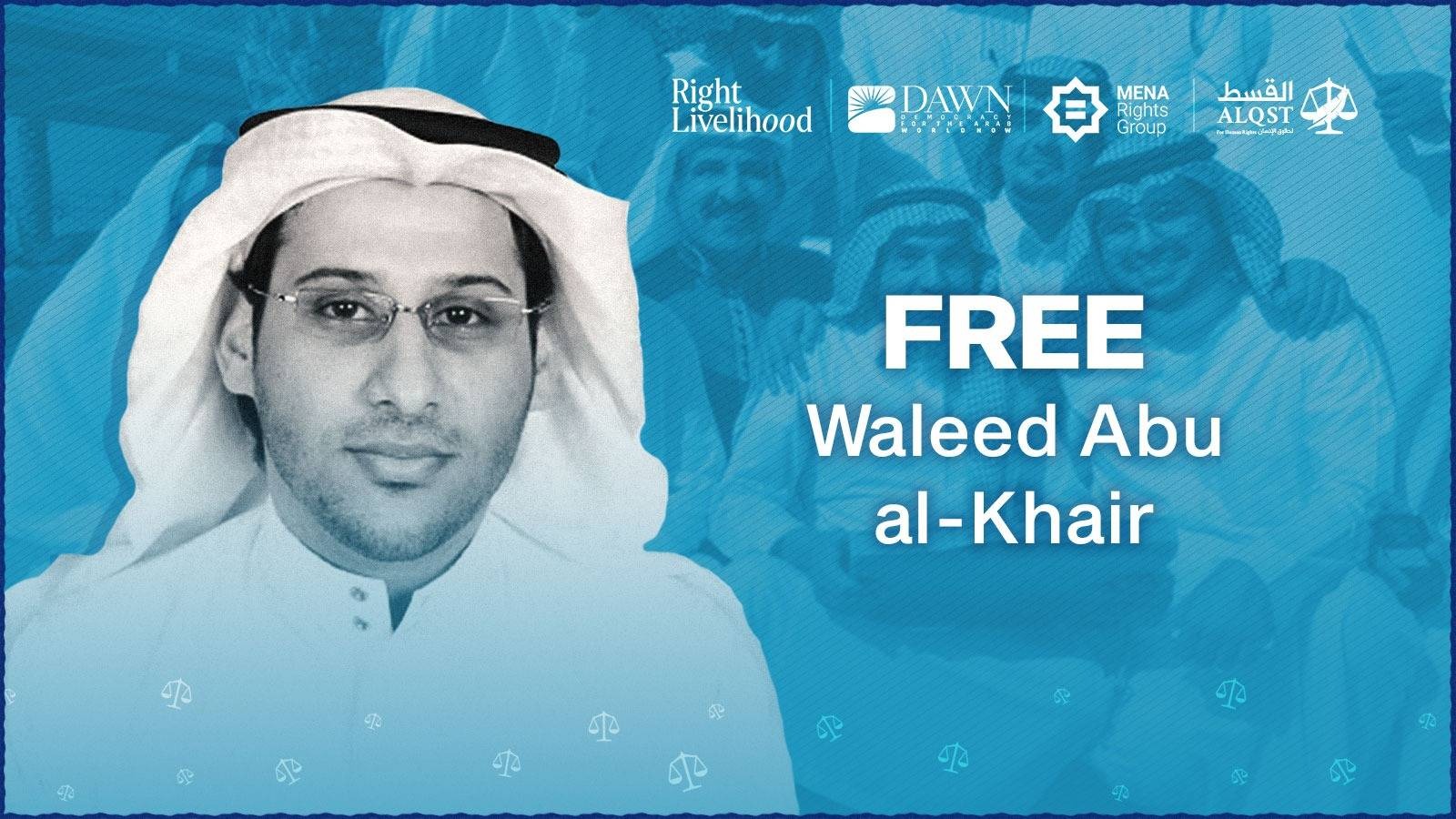 Joint statement: Rights groups call for the release of Waleed Abu al ...